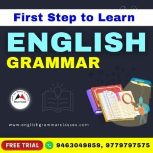 First Step to Learn English Grammar - English Grammar Classes